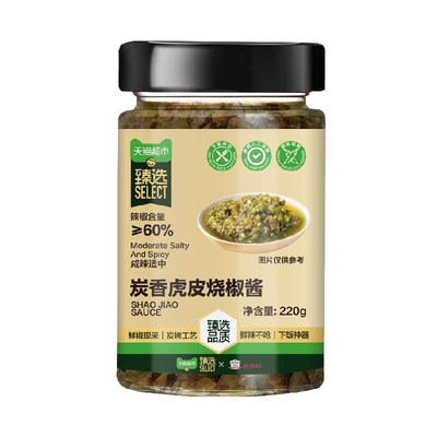 吉得利炭香虎皮烧椒酱220g