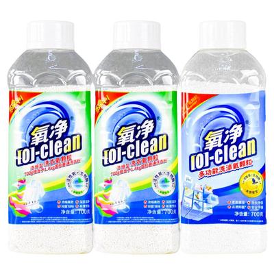 氧净洗衣氧颗粒浓缩型洗衣粉700g有氧多功能颗粒清洁剂厨房去油垢