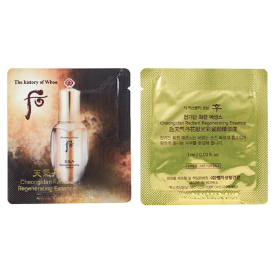 后whoo天气丹华泫精华正品小样