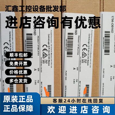 议价1747-L533   全新AB模块   特价供应   质保一年