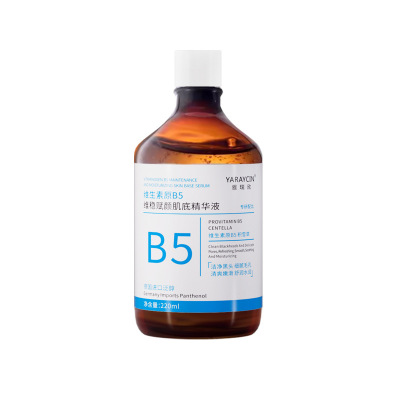 b5精化华液收缩毛孔大修复控油去黑头粉刺闭口湿敷水杨酸痘印淡化