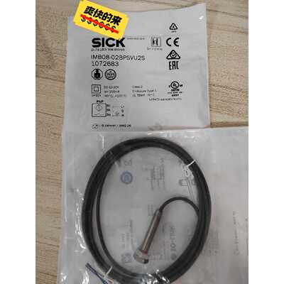 议价-正品全新原装IMBO802BPSVU2S全新原装传感器10