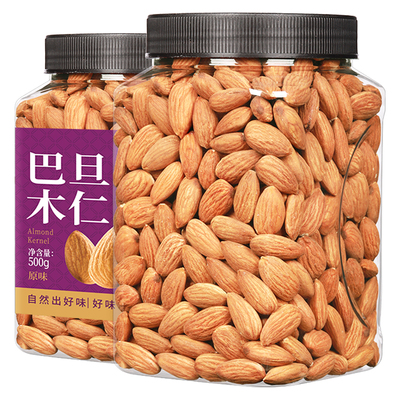 【喵在其中】巴旦木仁饱满大颗粒