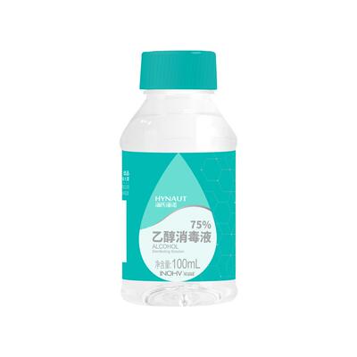 海氏海诺75度医用酒精乙醇消毒液碘伏双氧水皮肤伤口消毒家庭常用
