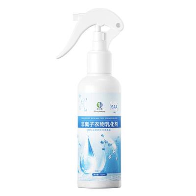 秒杀中！去污渍神器#衣物乳化剂