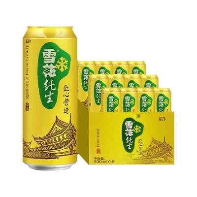 雪花纯生啤酒麦汁浓度8度500mlx12瓶拆箱加固发货聚会团圆畅饮