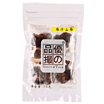 满88元包邮优之品撮汁开胃山楂