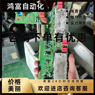 议价6MBI25S-120 6MBI25S-120-02 BSM25GD120DN2 BSM25GD120DN2E3