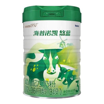 海普诺凯悠蓝幼儿配方奶粉有机