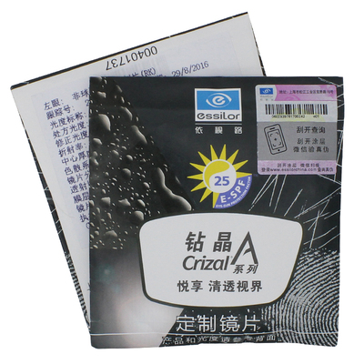 依视路宇宙X-动力偏光太阳镜片