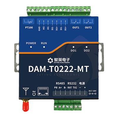 聚英2路IO继电器485控制网络开关