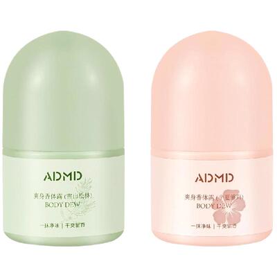 ADMD雪山松林香体露止汗露