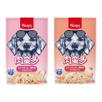 wanpy顽皮鲜封包狗零食幼犬营养