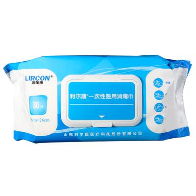 利尔康消毒抽纸非酒精湿巾