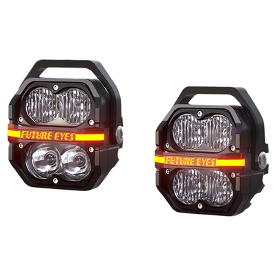 未来之眼星际Z4贝纳利552X辅助灯