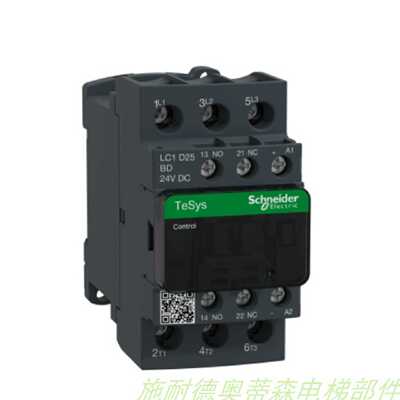 议价施耐德进口接触器  LC1D25U7C  LC1D25U7  LC1D25MD LC1D25MD