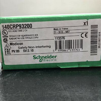 议价施耐德开关量输入模块现货TSXDEY08D2C质保一年