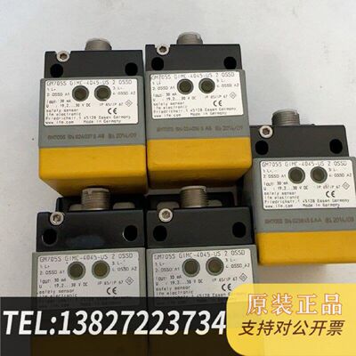 原装正品IFM安全传感器，型号GM705S GIMC-40现货议价