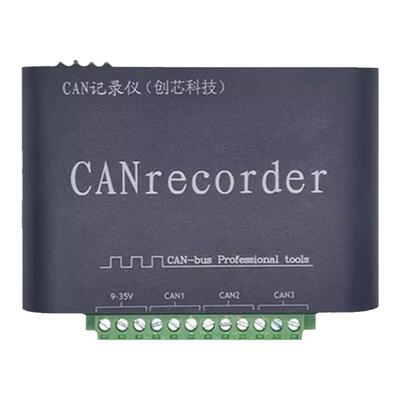 创芯科技CAN记录仪CANFD数据存储