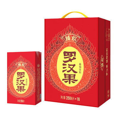 臻饮罗汉果植物饮料250mlX16盒