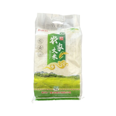 贵州农家种植梯田大米现磨新米