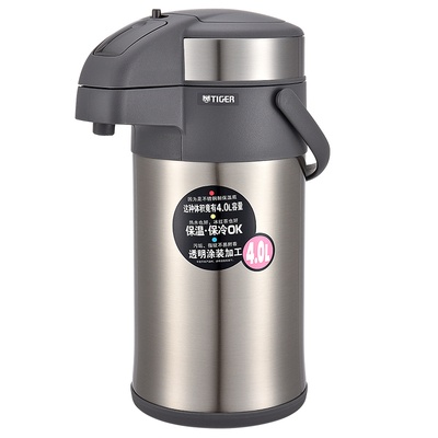 虎牌按压式不锈钢真空保温壶家用