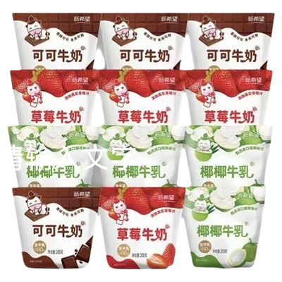 新希望牛角包牛奶多种口味