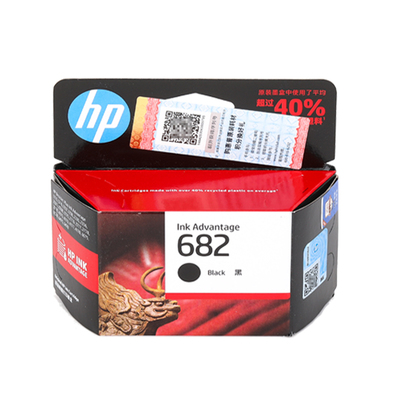 原装墨盒惠普682墨盒打印机