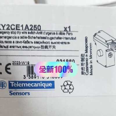 拉线开关 XY2CE1A250，质保一年，拍前询价下单