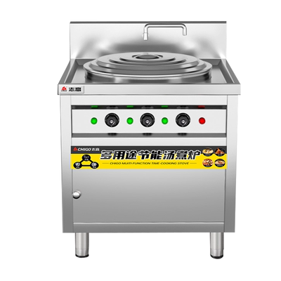 志高商用煮面炉燃气电热保温节能