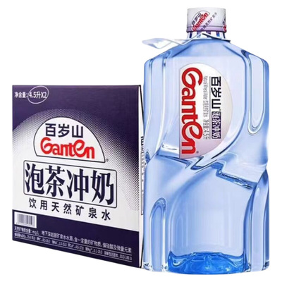 百岁山4.5L*2桶天然矿泉水