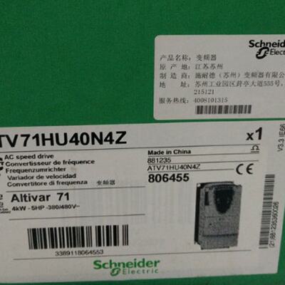议价施耐德变频器ATV71HU40N4Z383质保一年功率4KW三相380V可开票