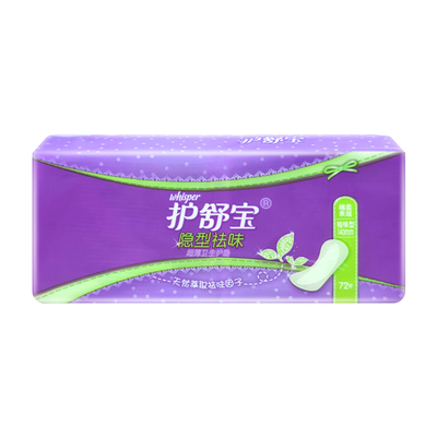护舒宝卫生护垫隐型祛味透气棉柔