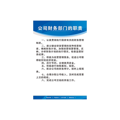 配电室标识牌安全管理制度