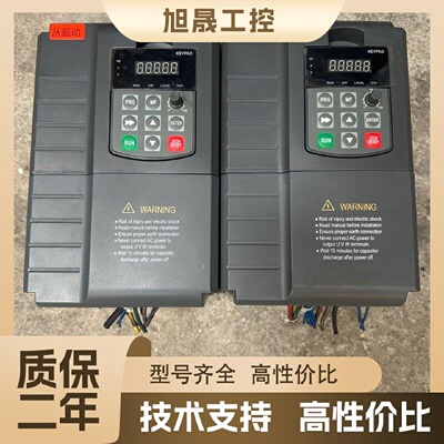 【议价】KEYPRO矢量变频器 PH100-4T-7.5KW，7.5