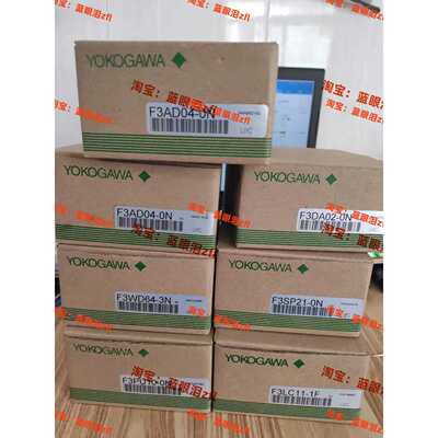 议价横河模块F3RZ820FC11适用