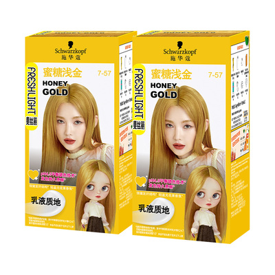 施华蔻染发剂酒红色日系自己显白