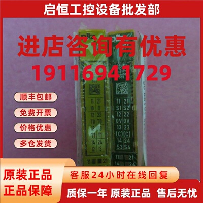 议价全新原装正品PILZ皮尔兹 PSSU E S PD-D 312197 现货