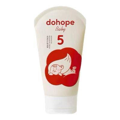 【官方授权】5号特护敏感肌润肤