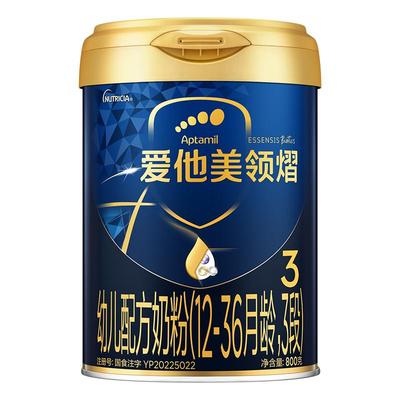 爱他美领熠幼儿配方奶粉