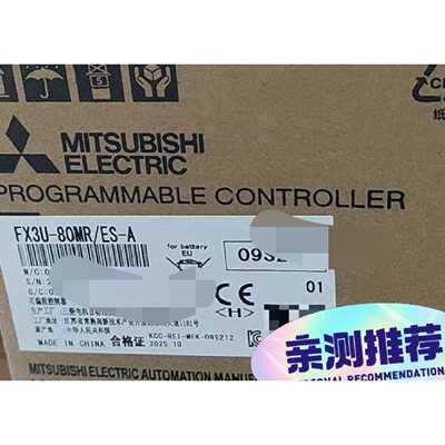 三菱FX3U80MRESA全新原装现货质保一年顺议价