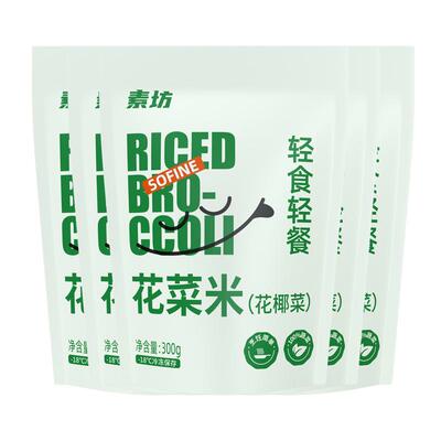 素坊花菜米12袋超值囤货装