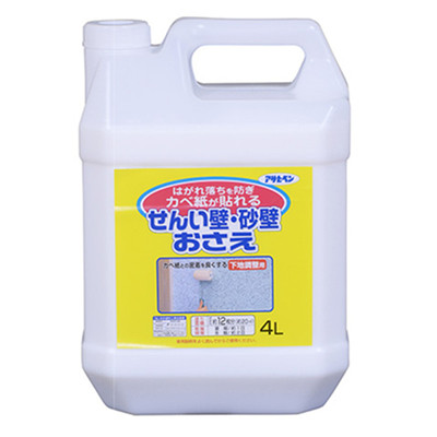 环保日本原装进口基膜f4水性基膜