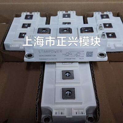 溢价-GD300HFY120C2S GD400HFX120C2S