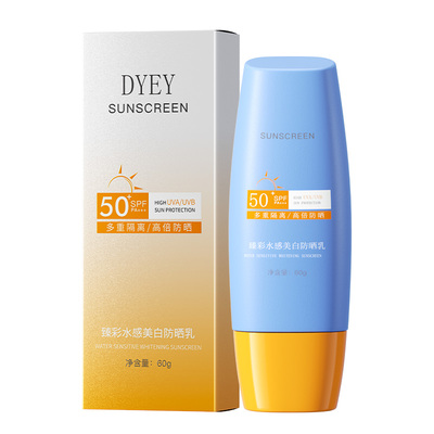 央妈爆卖|泰版美白防晒霜第1