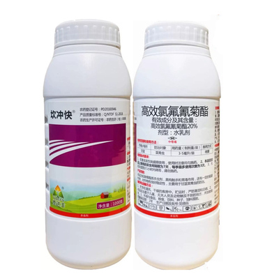 20%高效氯氟氰菊酯针锋砍冲快