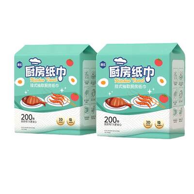 漫花厨房纸巾家用200抽实惠装