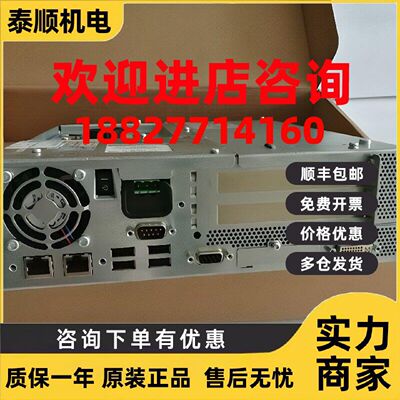 议价6FC5357-0BB15-0AB0西门子CNC硬件NCU571.5B 6FC53570BB150AB