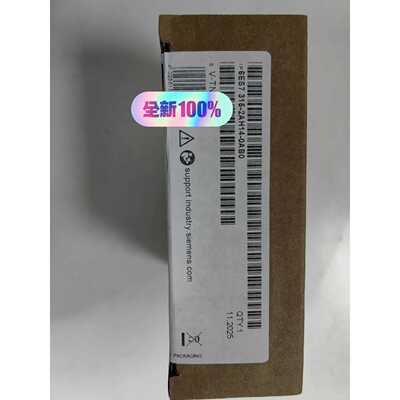 议价西门子CPU3152DP6ES73152AH14可维修