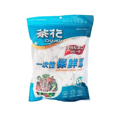 【商超同款】保鲜膜罩食品级专用